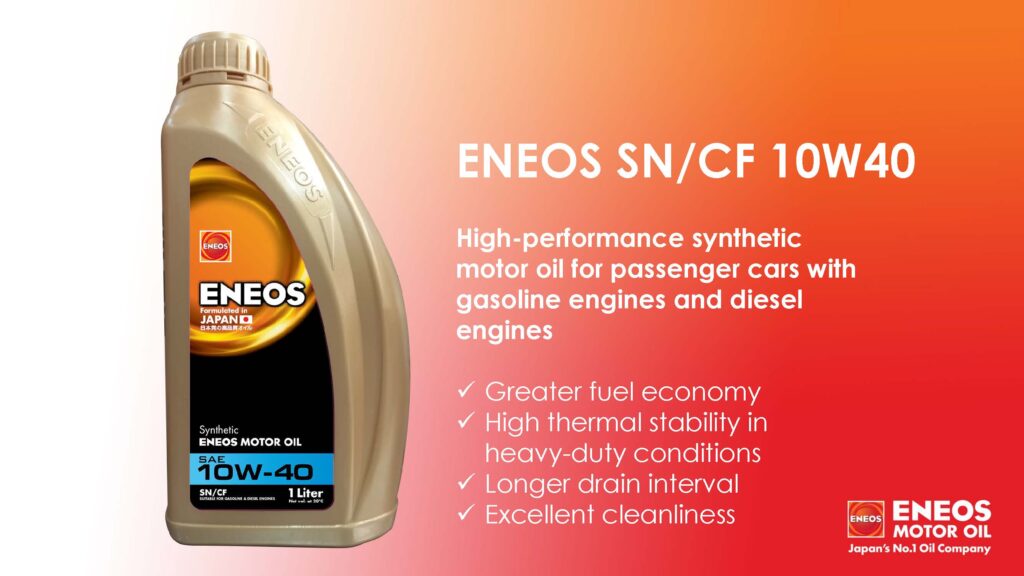 InsideRACING ENEOS Motor Oil unveils complete product line up for cars ...
